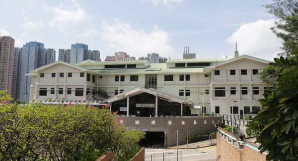 Haven of Hope Hospital - 基督教靈實協會
